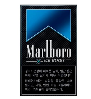 Marlboro Ice Blast/ 200 sticks – Goldenchange Shop