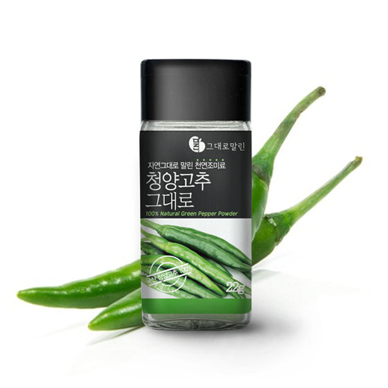 Cheongyang Chili Pepper seasoning powder 4ea – Goldenchange Shop